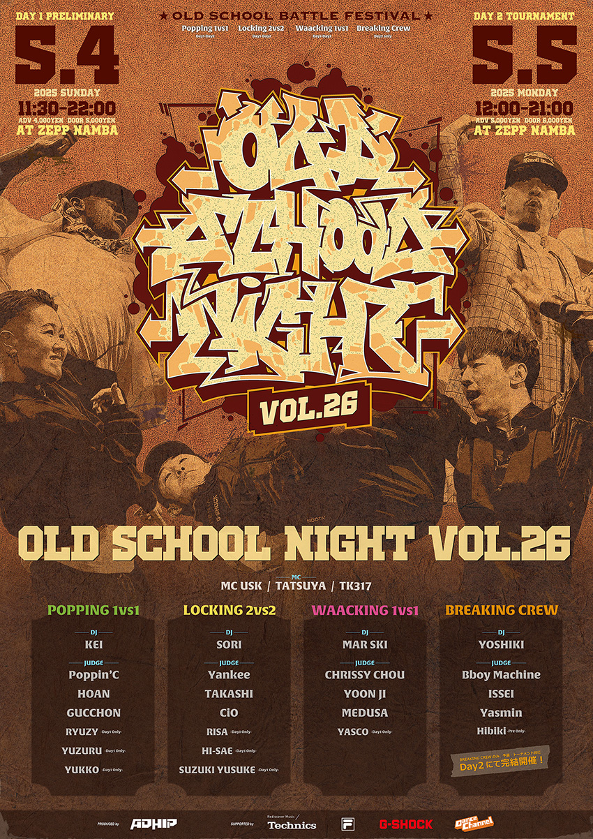 OLD SCHOOL NIGHT VOL.26 (DAY2) (2025年5月5日 12:00開演)•トップダンス（TOP Dance ...