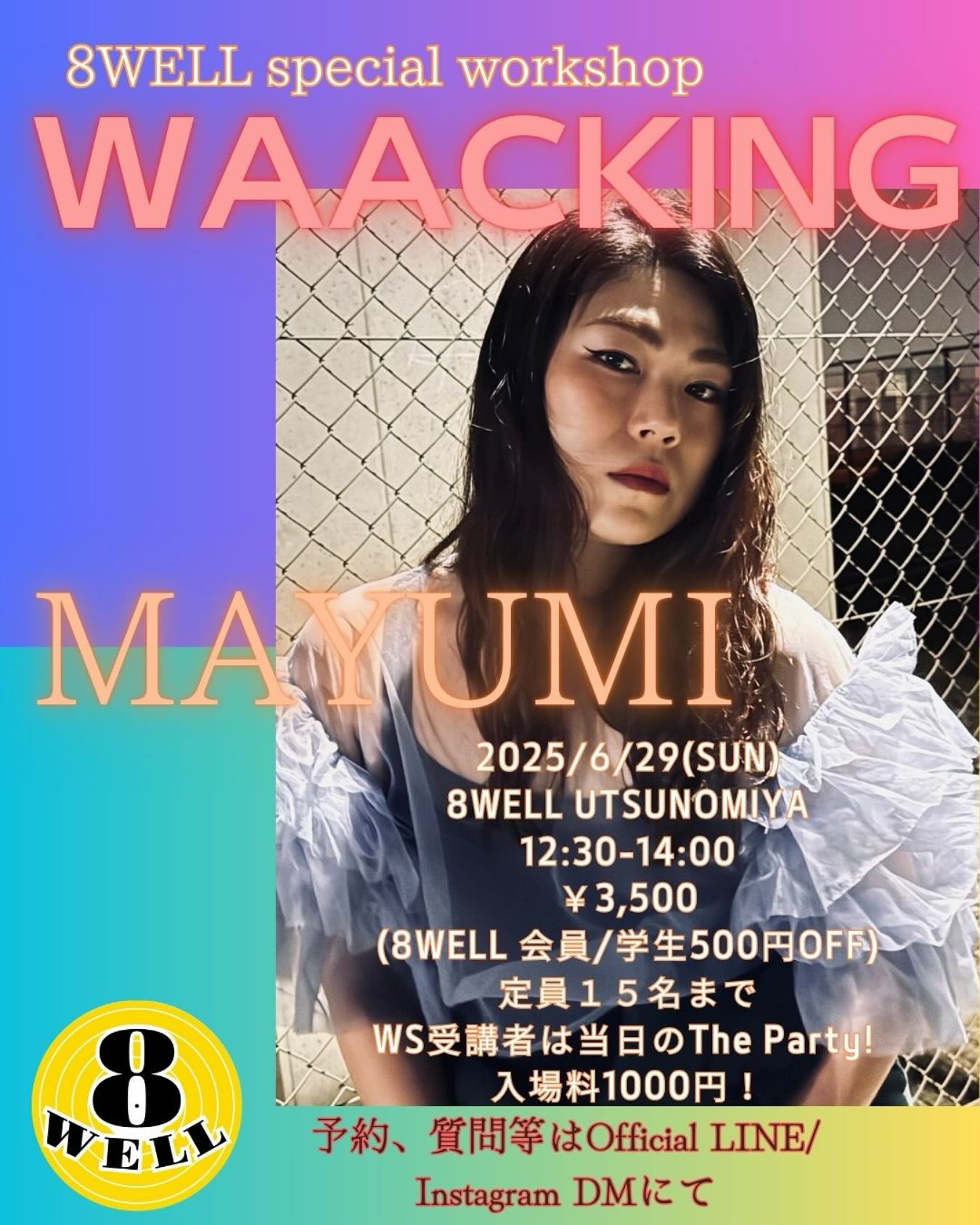 8WELL special workshop WAACKING（2025年6月29日 12:30開始）•トップダンス（TOP Dance）•ダンスイベント