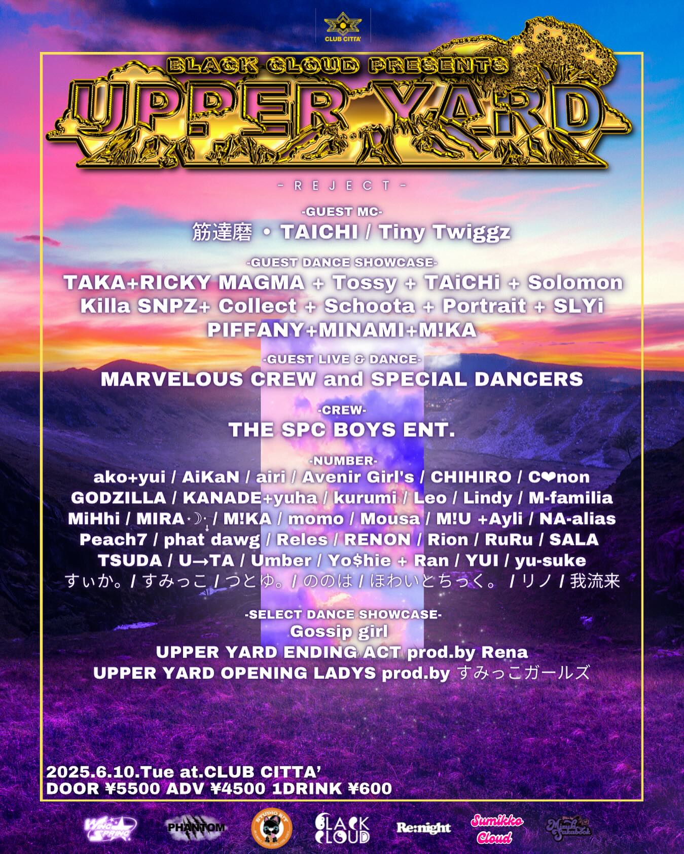 UPPER YARD -REJECT- （2025年6月10日 15:50開始）•トップダンス（TOP Dance）•ダンスイベント