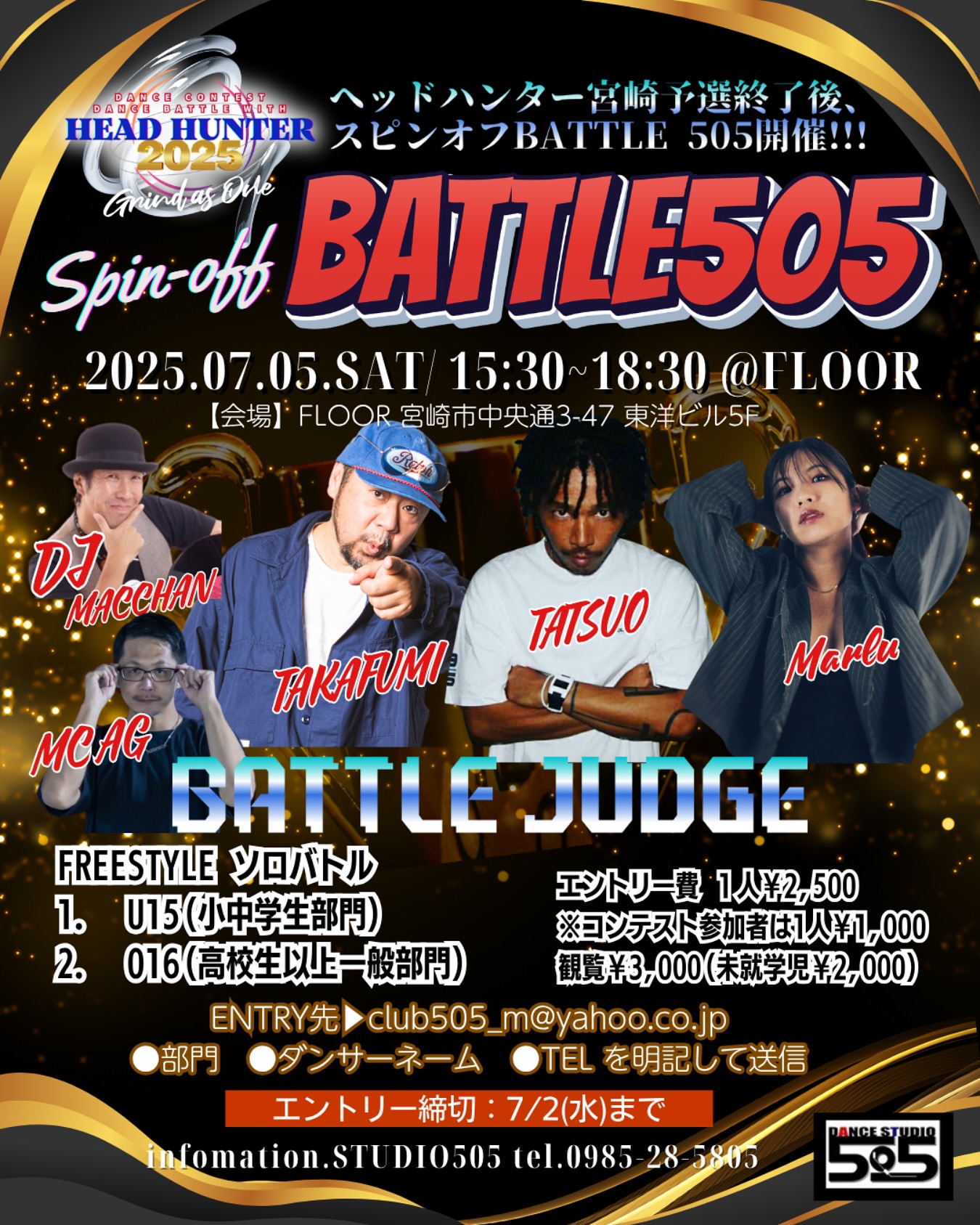 Spin-off BATTLE 505（2025年7月5日 15:30開始）•トップダンス（TOP Dance）•ダンスイベント
