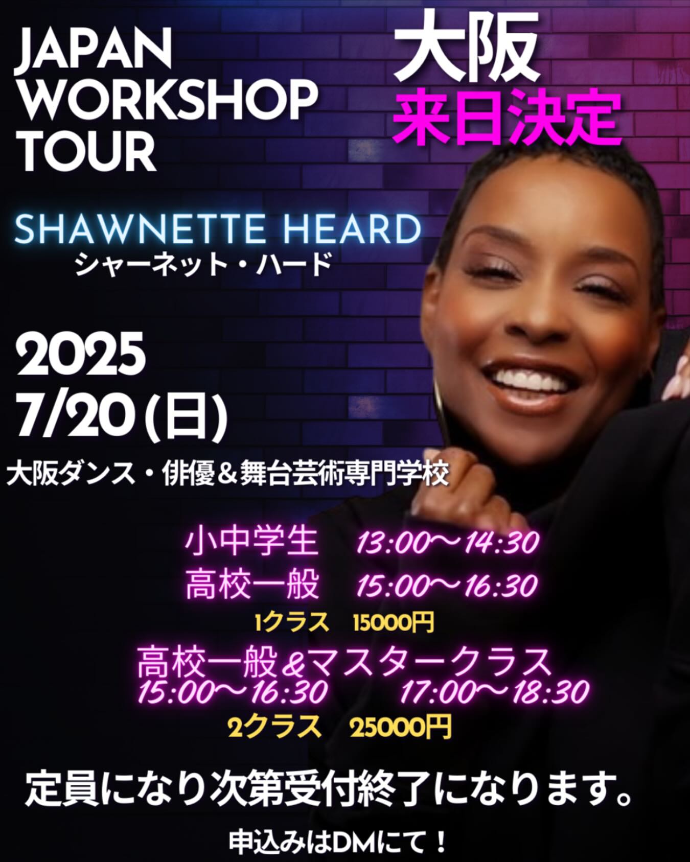 シャーネットハード JAPAN WORKSHOP TOUR（2025年7月20日 13:00開始）•トップダンス（TOP Dance）•ダンスイベント