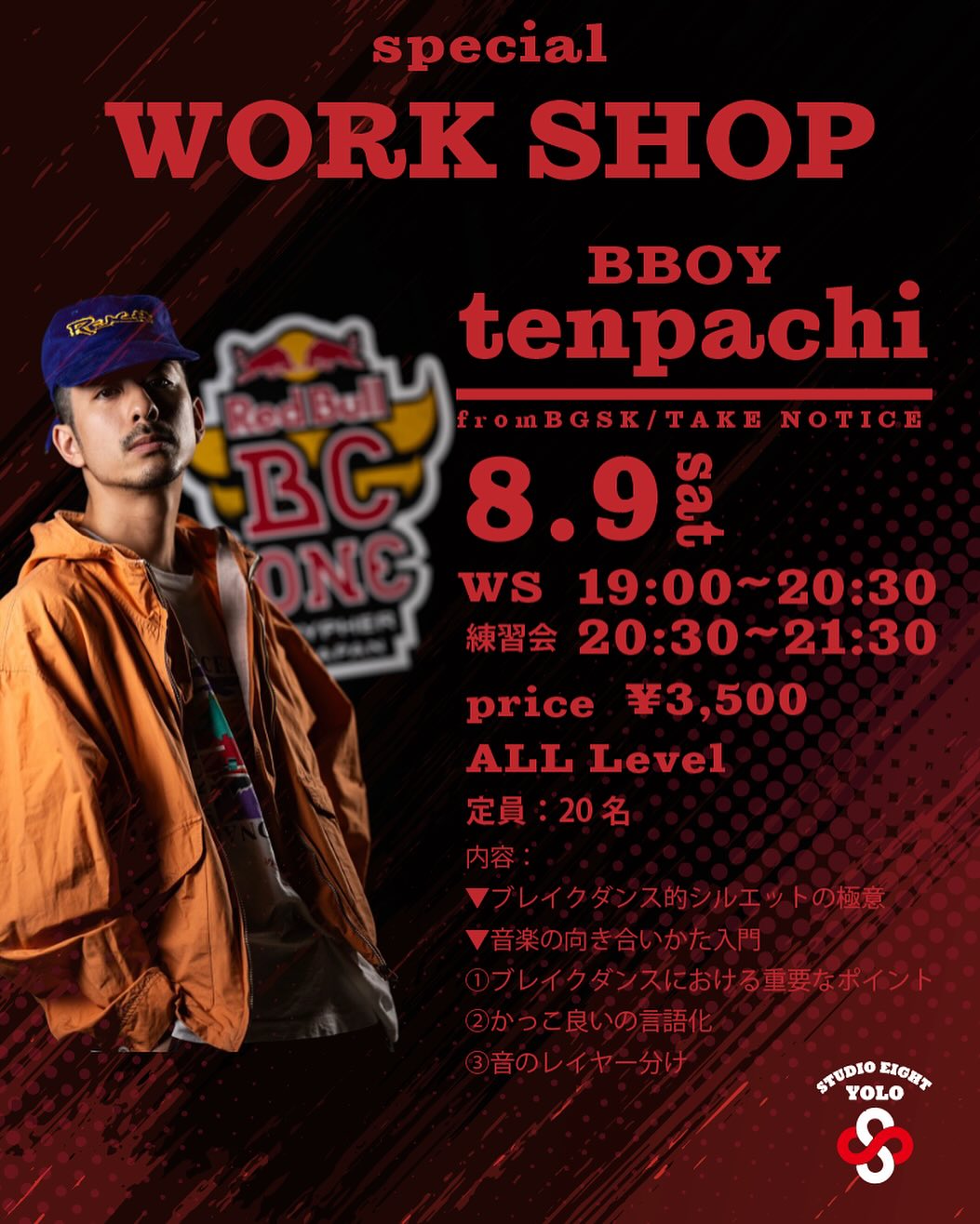 Special Workshop BBOY tenpachi（2025年8月9日 19:00開始）•トップダンス（TOP Dance）•ダンスイベント