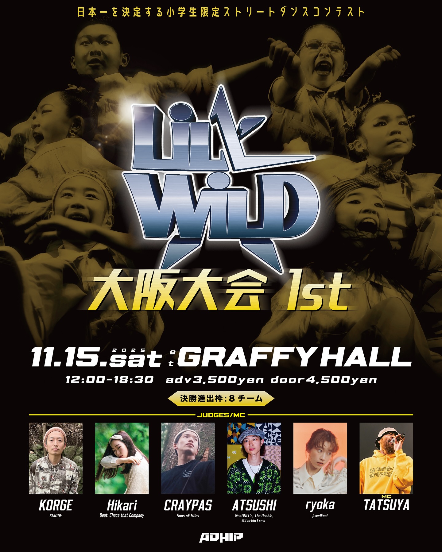 大阪府のダンスイベント • トップダンス（TOP Dance）