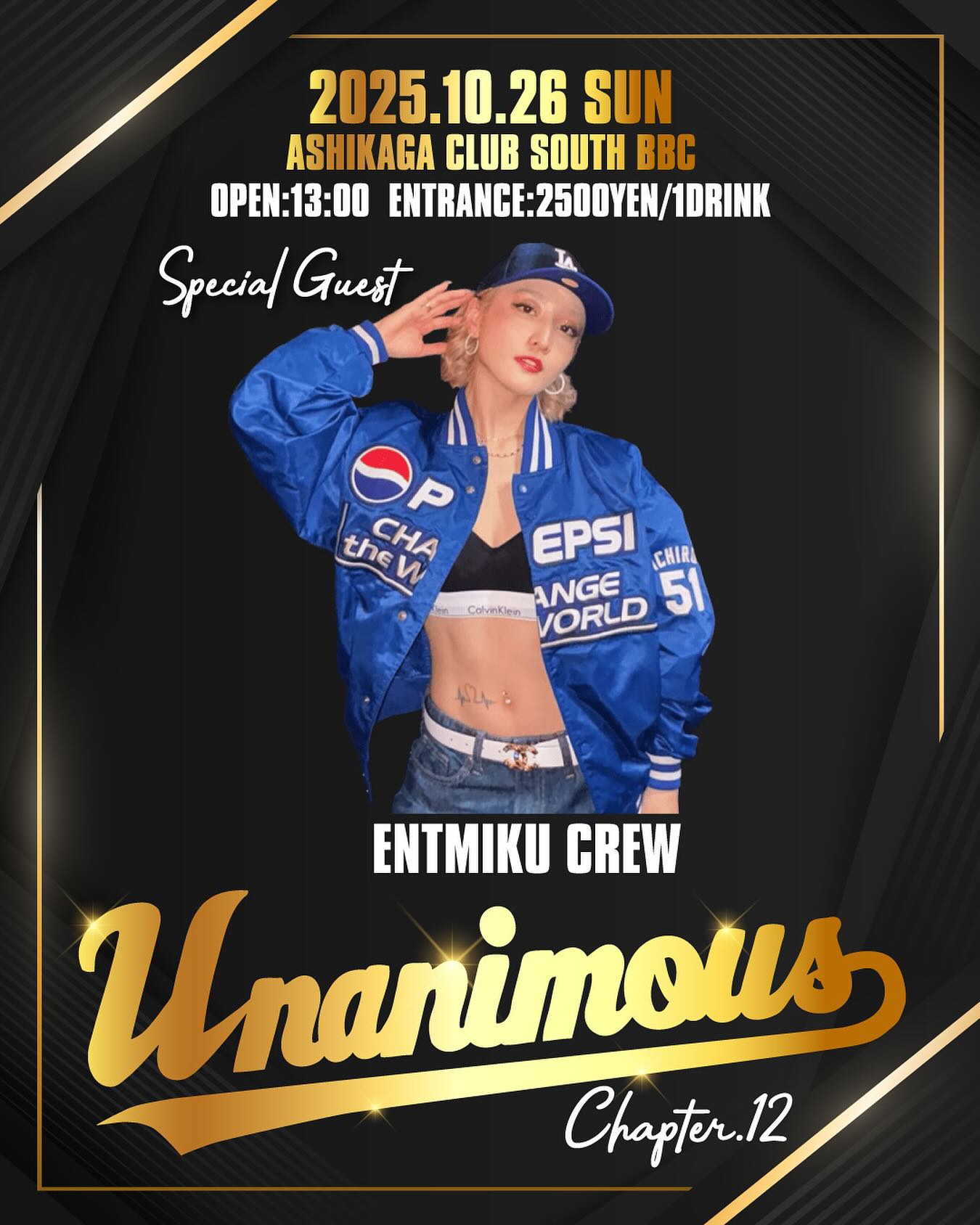 UNANIMOUS（2025年10月26日 13:00開始）•トップダンス（TOP Dance）•ダンスイベント