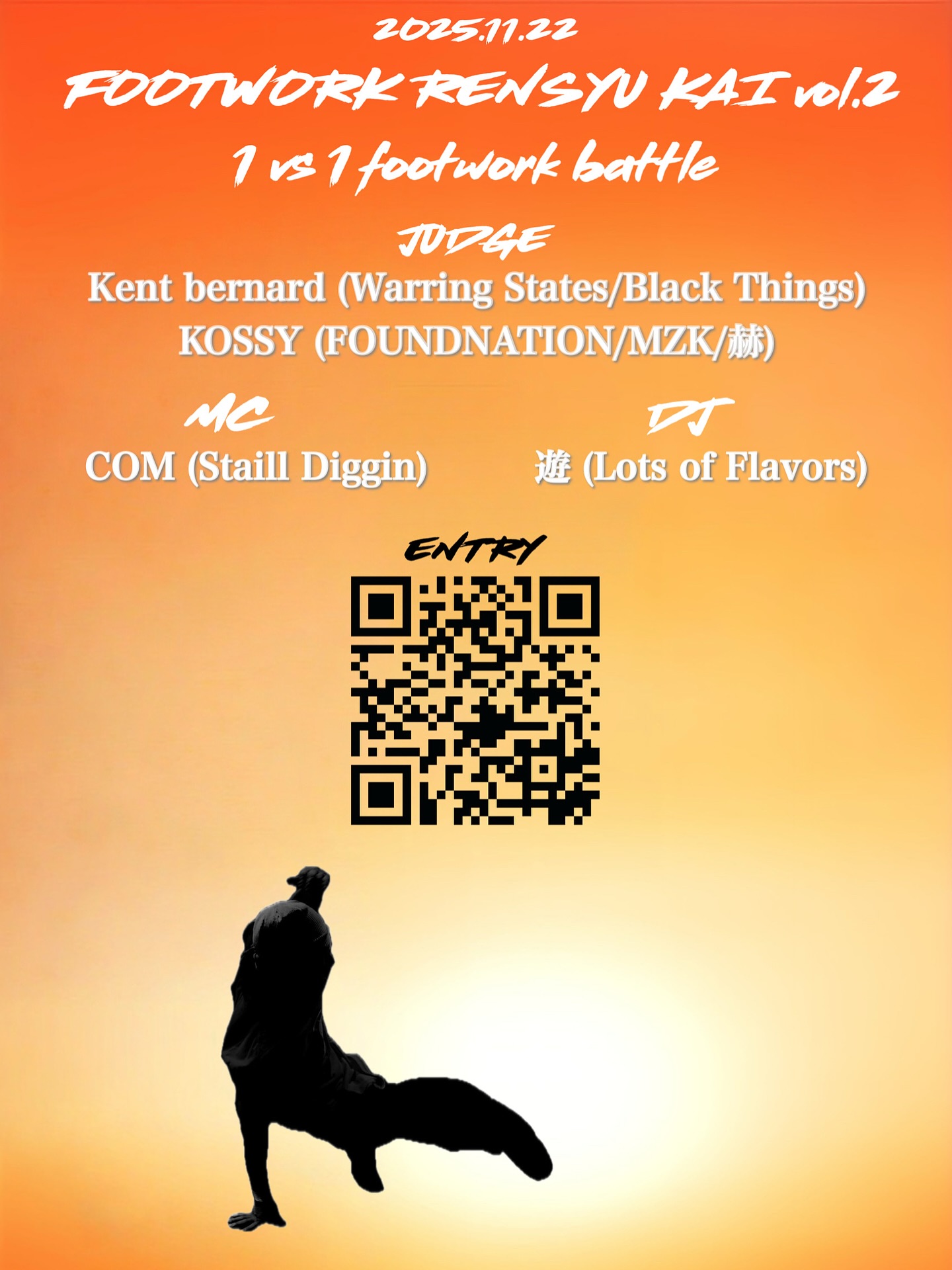 FOOTWORK RENSYU KAI Vol.2（2025年11月22日 14:00開始）•トップダンス（TOP Dance）•ダンスイベント