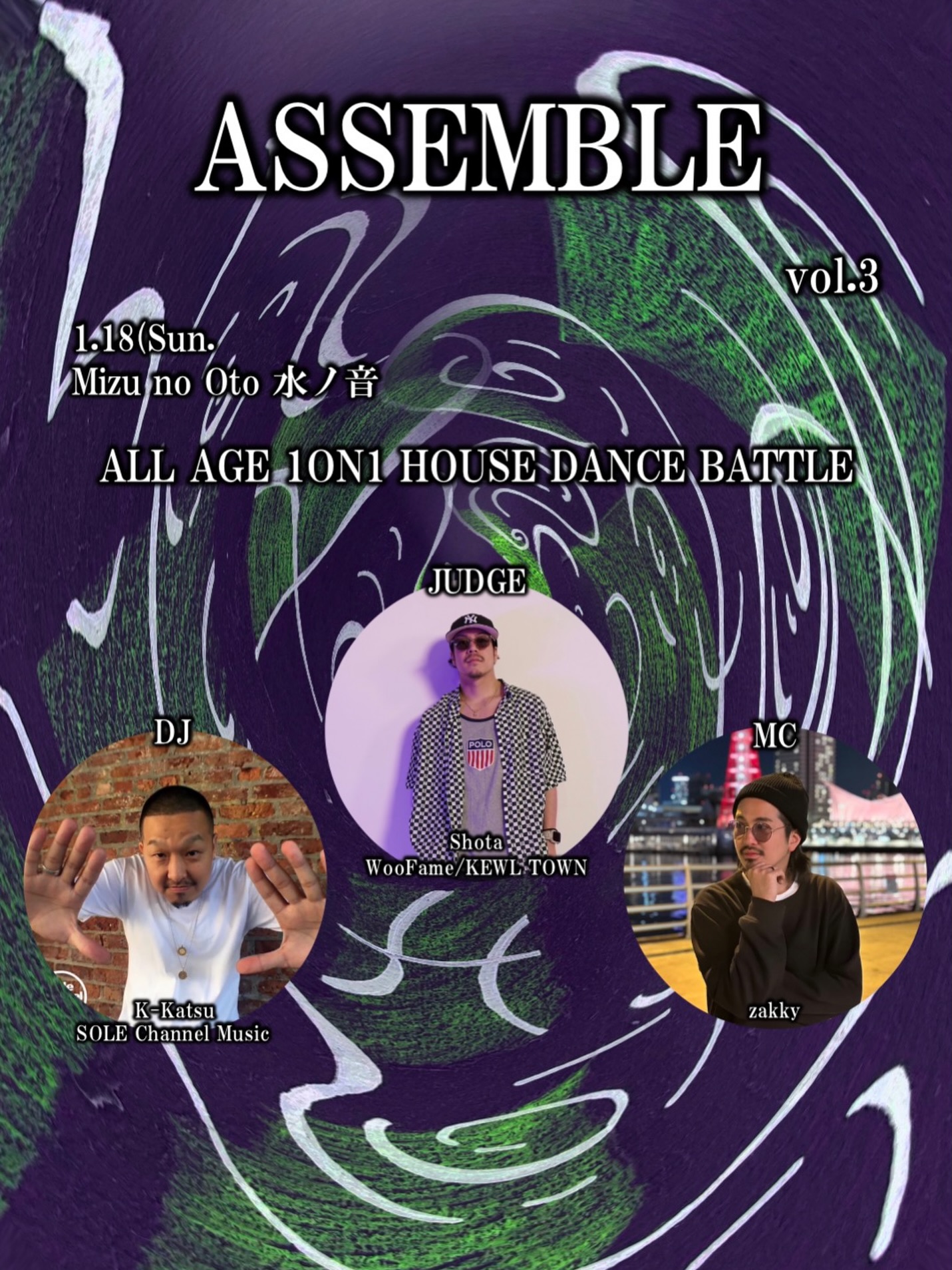 【ASSEMBLE】vol.3（2026年1月18日 15:50開始）•トップダンス（TOP Dance）•ダンスイベント
