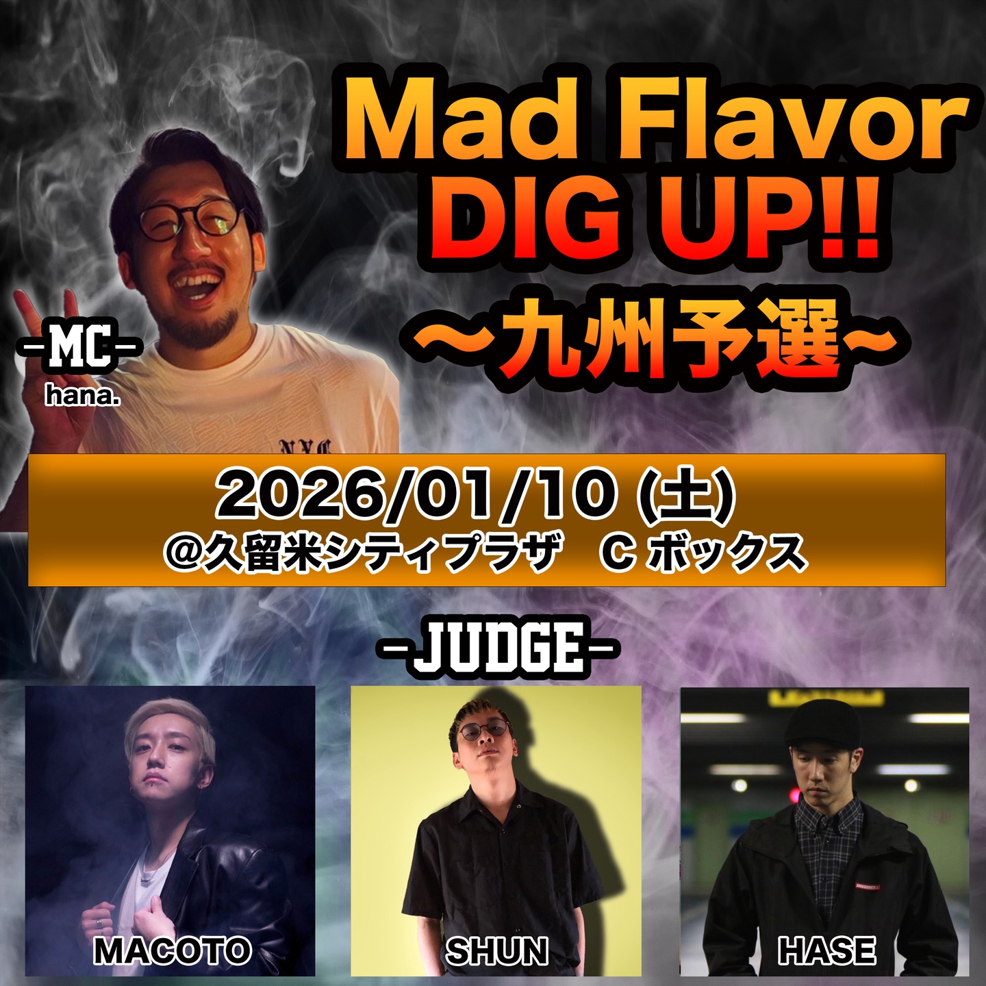 Mad Flavor / DIGUP!! 2025 九州予選（2025年1月10日 14:30開始）•トップダンス（TOP Dance ...