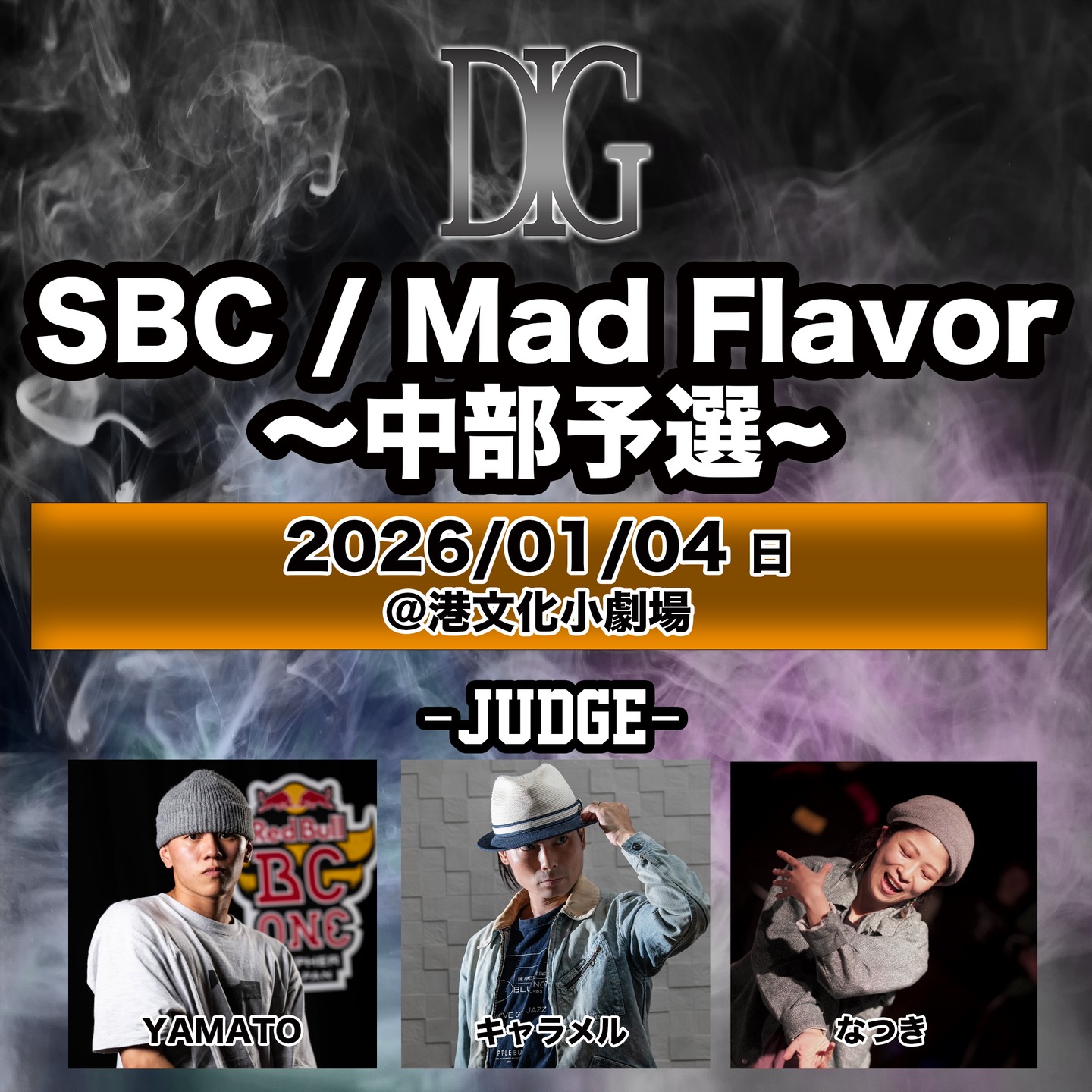 Mad Flavor / SBC 2025 中部予選（2026年1月4日 14:30開始）•トップダンス（TOP Dance）•ダンスイベント
